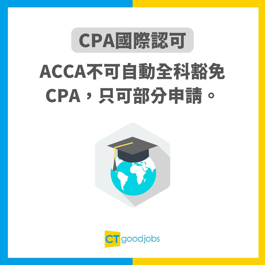 【CPA考試攻略2026】做註冊會計師必考HKICPA試！通常一邊返工一邊考？附考試難度及內容 (附網上課程)